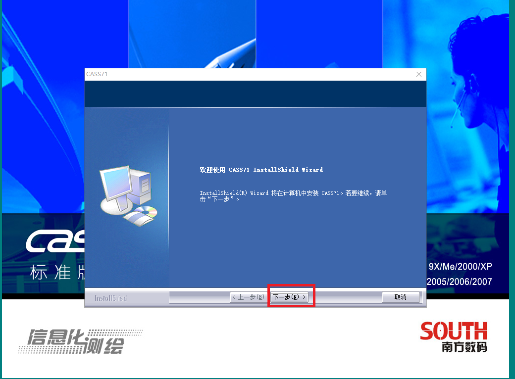 南方CASS（AutoCAD）安装和使用过程遇到的若干问题及解决法（一） - 知乎