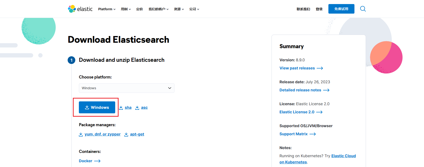 Elasticsearchkibana 最新版本890入门 知乎