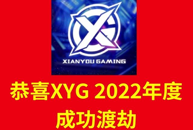 XYG零封K甲大魔王，张大仙再次剑指银龙杯！ - 知乎