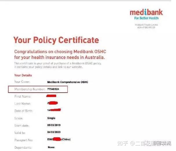 关于OSHC澳大利亚留学生保险，别问了，我都告诉你！ - 知乎