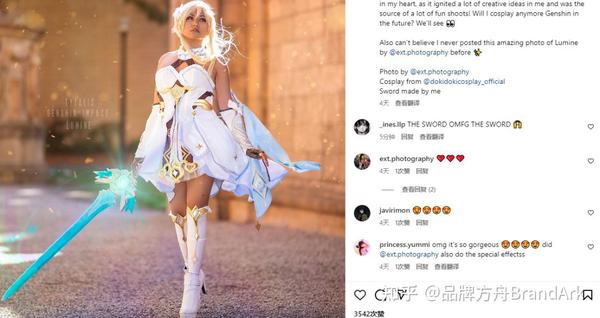 独立站月流量80W+！这家Cosplay品牌火到了美国 - 知乎