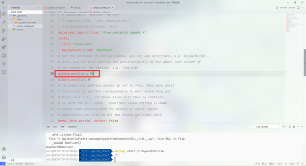 manim新版本manimgl笔记（一）安装与基本的使用方法 - 知乎