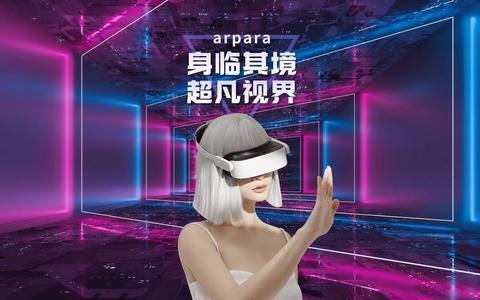 arpara 5K VR 头显电脑 pc 端怎么链接？ - 知乎