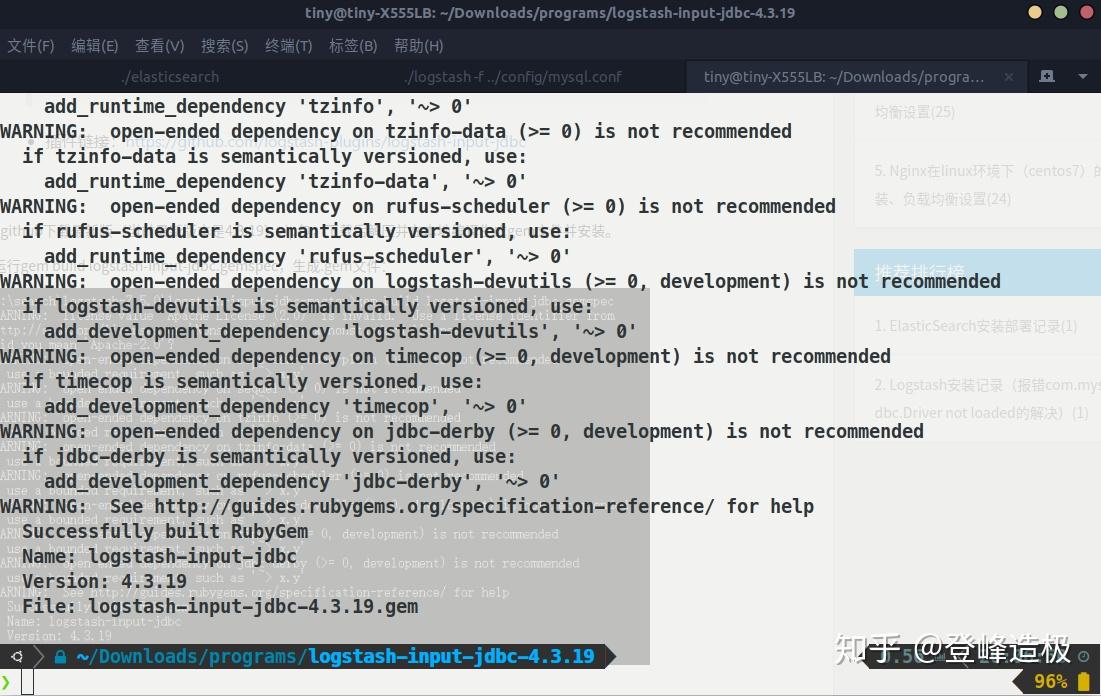 使用spring Boot Elasticsearch实现博客的全文检索（项目创建and技术准备） 知乎 6098
