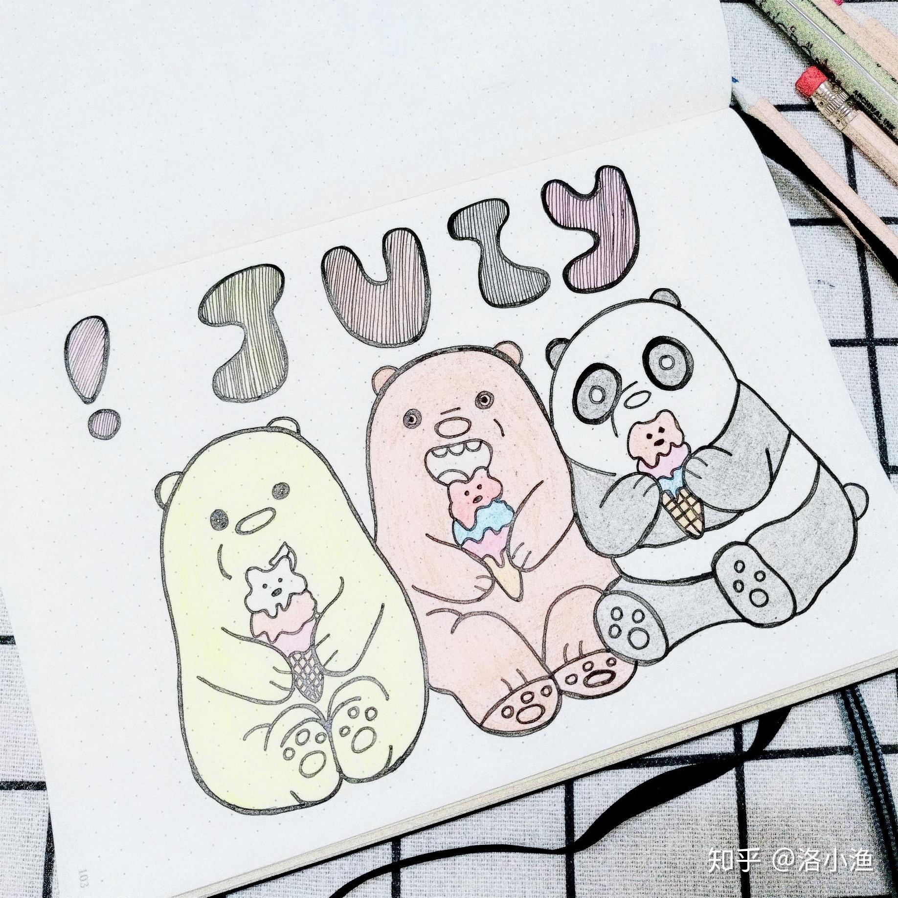 如何零基础自学简笔画？ - 知乎