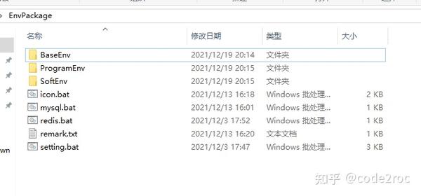 bat脚本一键配置java开发环境 - 知乎