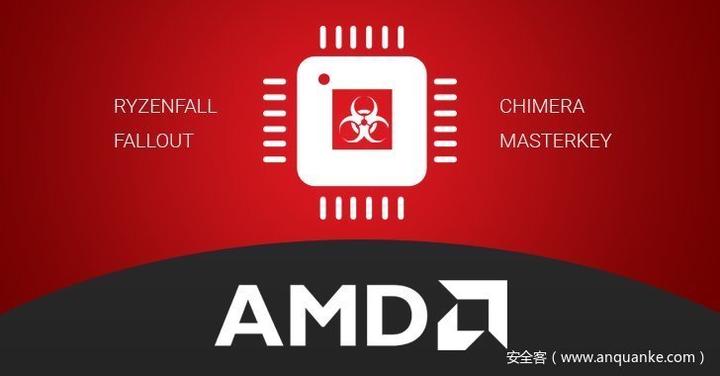 Amd安全处理器多个潜在漏洞预警 知乎