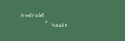 Android在不root的情况下实现类似改hosts的效果 - 知乎