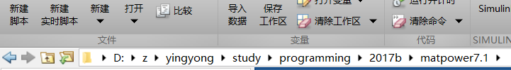 matpower安装（本文7.1,matlab2017b） - 知乎