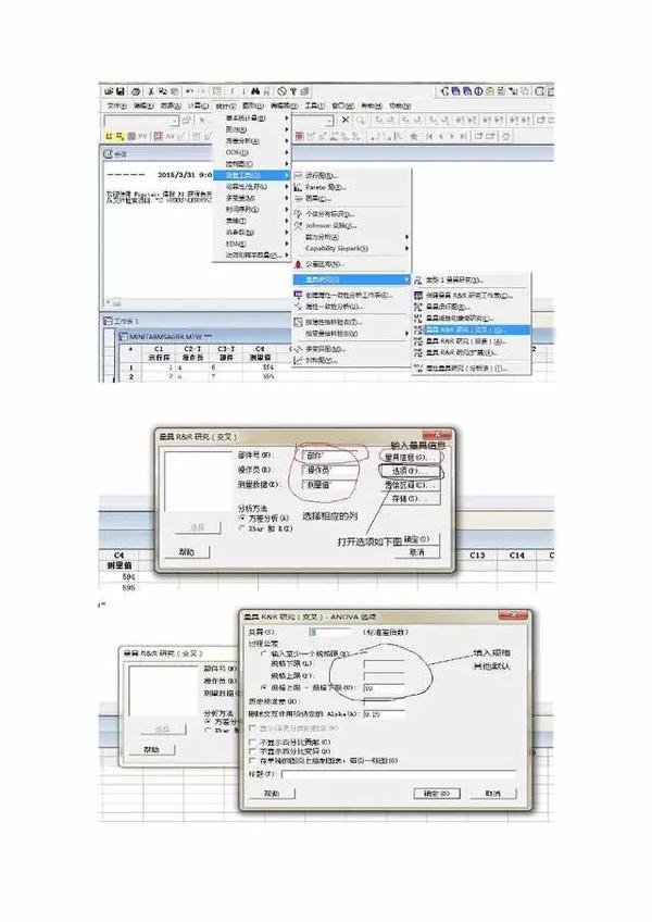 GRR手册：MSA测量系统分析作业指导书！ - 知乎