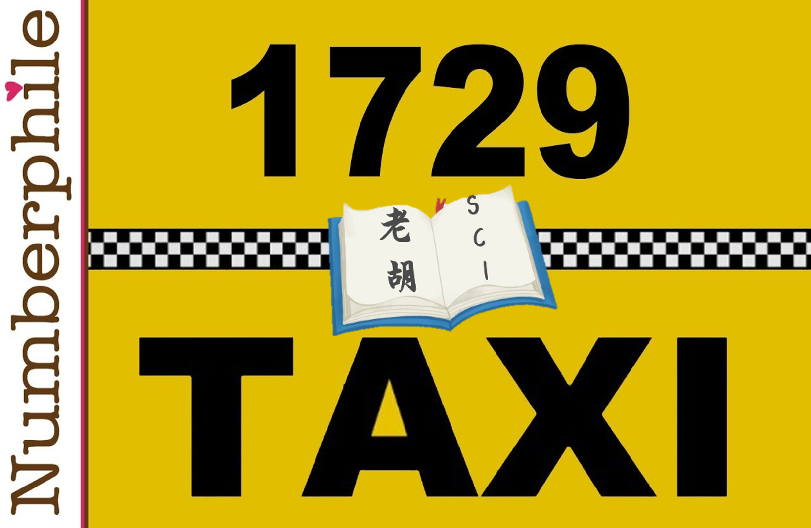传奇数字1729，数论中的明星，天才的天才发现 - 知乎