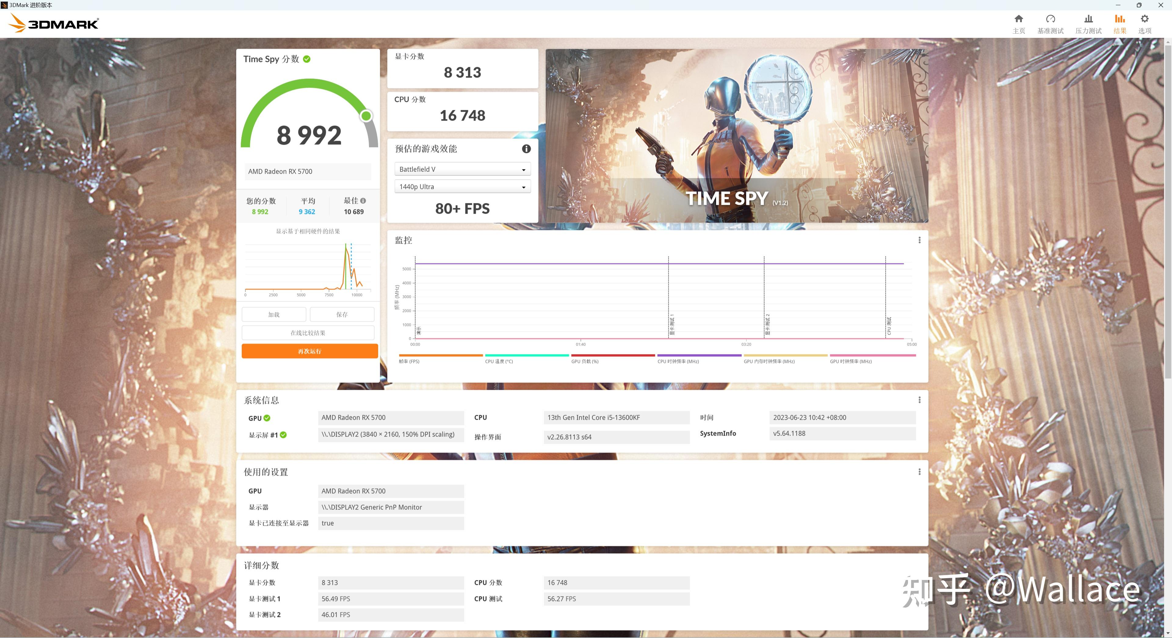 显卡评测第44期｜RX 5700不带XT：RTX 4060又一个替代选项 - 知乎