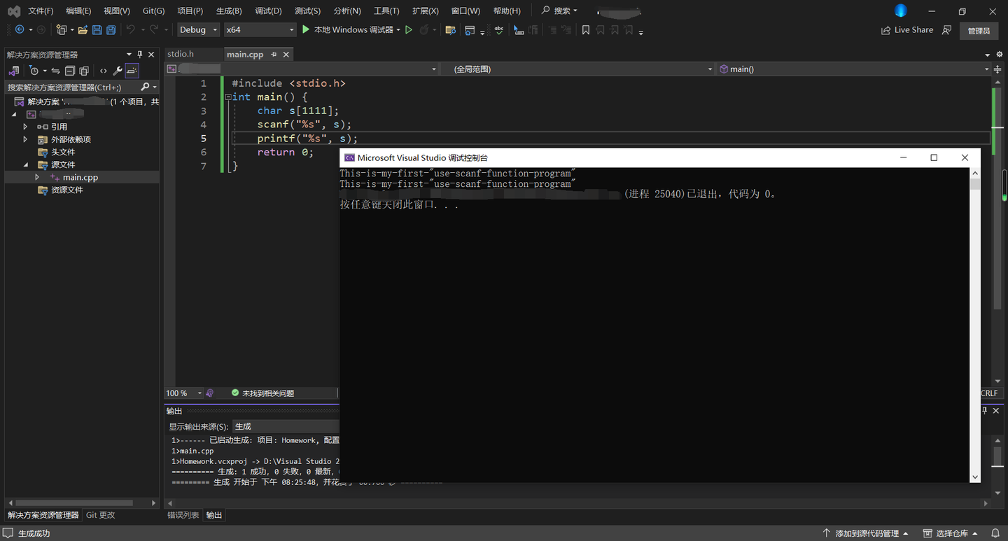 VS如何使用scanf等函数 - 知乎