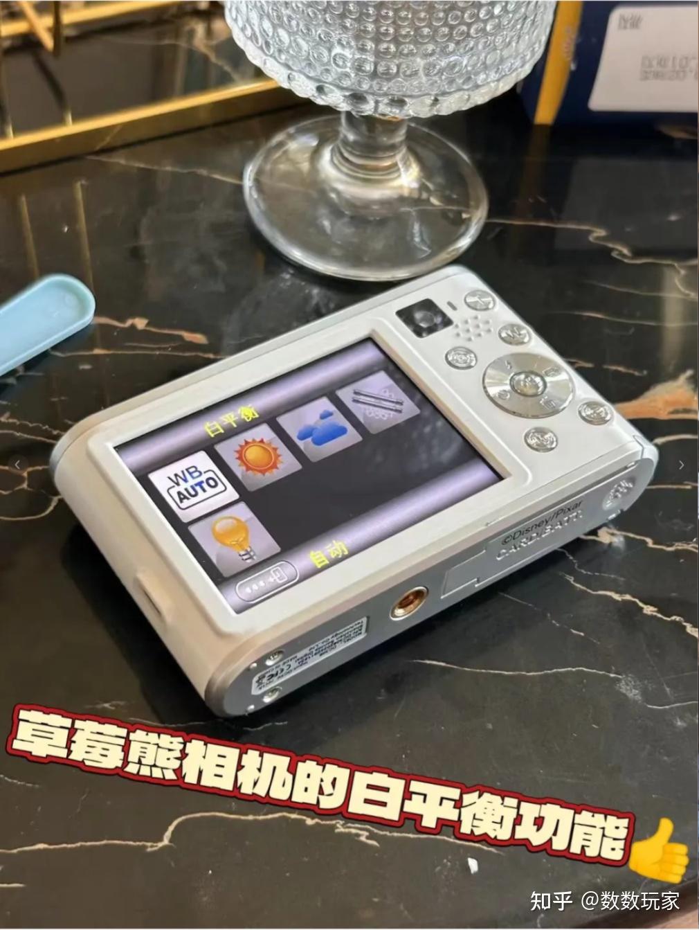新年礼物想送相机，安排松典相机迪士尼系列DC306可以吗？ - 知乎