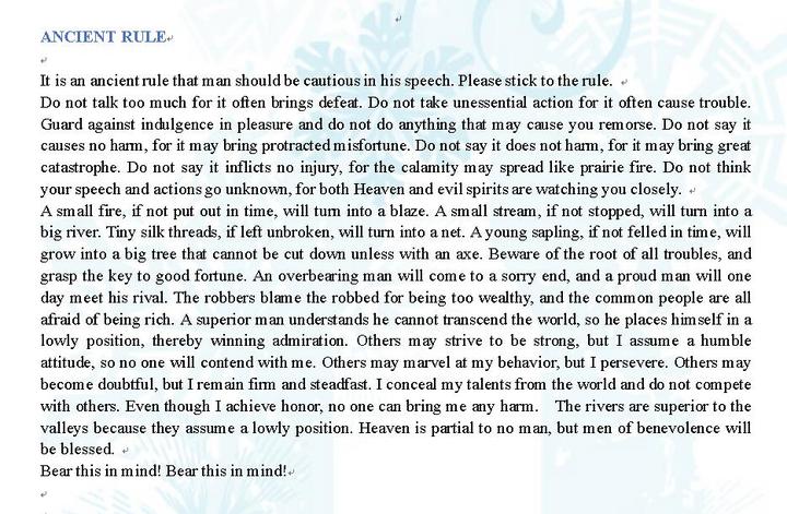 It's an ancient rule - 知乎