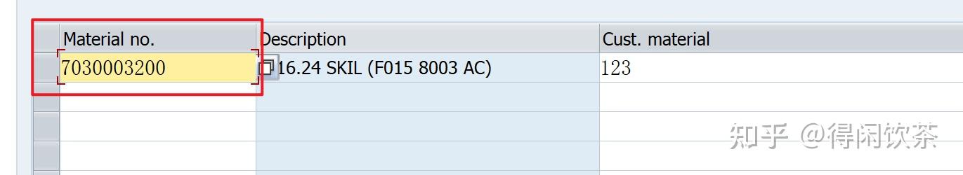 使用T-code:ST05查找并判断SAP前台屏幕表字段 - 知乎