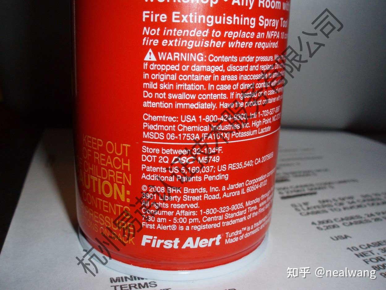 教你怎么做DOT认证，防止掉坑 - 知乎