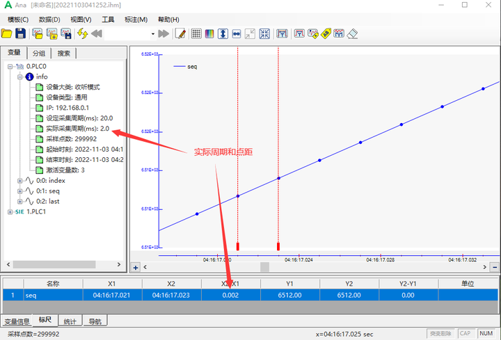 PLC-Recorder以2ms的速度采集西门子S7-1500 PLC数据的方法 - 知乎