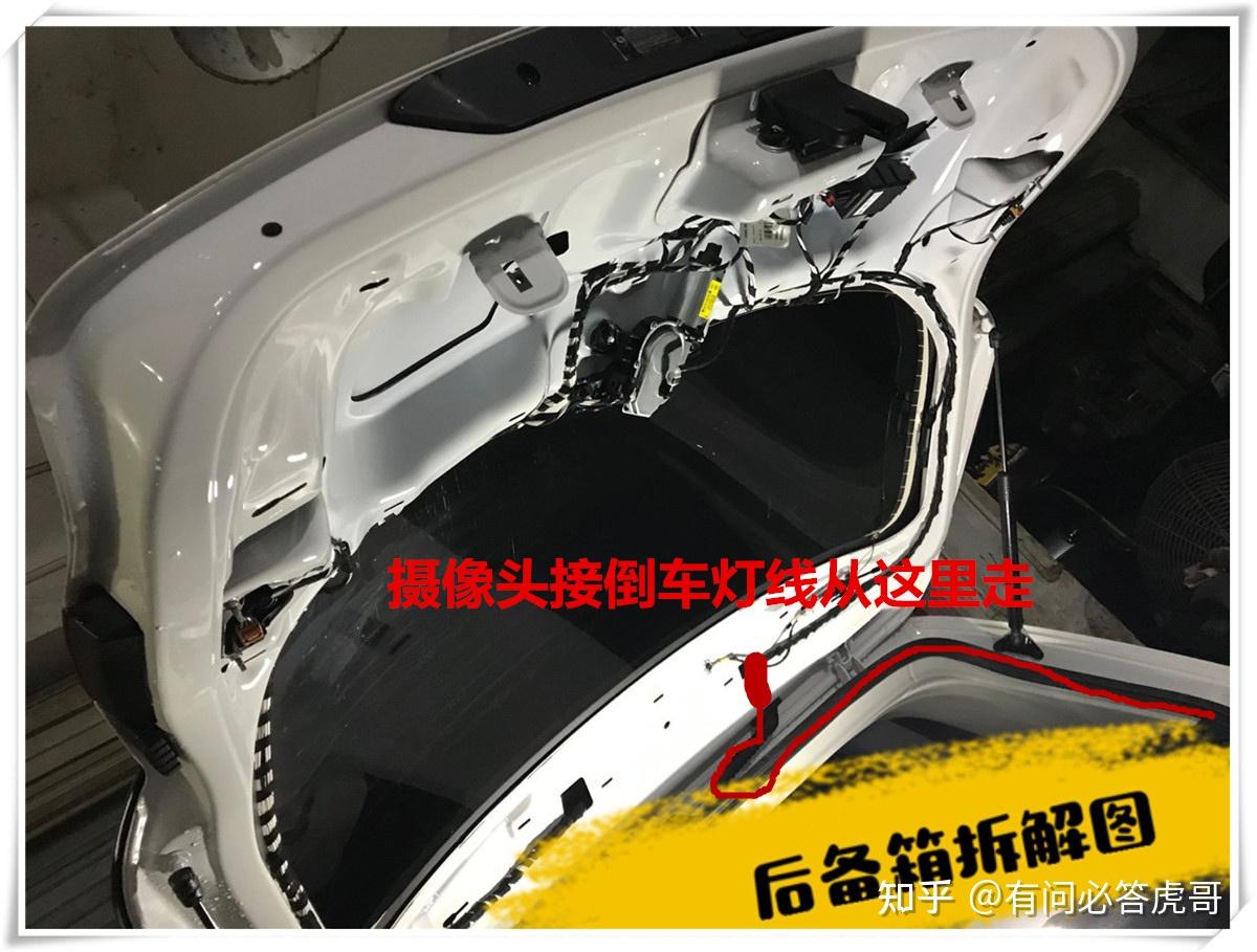 大众途观187B安装教程 - 知乎