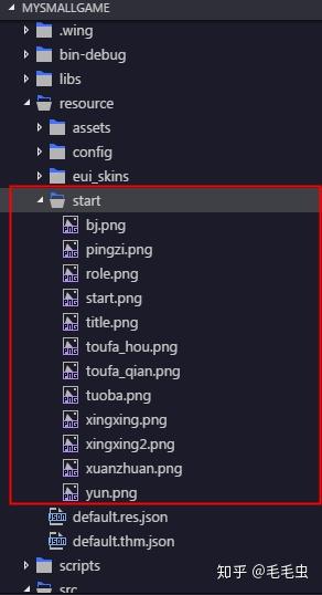 Egret引擎基础教程II（EUI基础使用教程） - 知乎