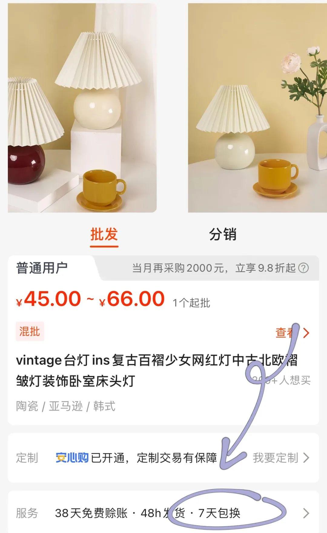 在1688上买东西靠谱吗？ - 知乎