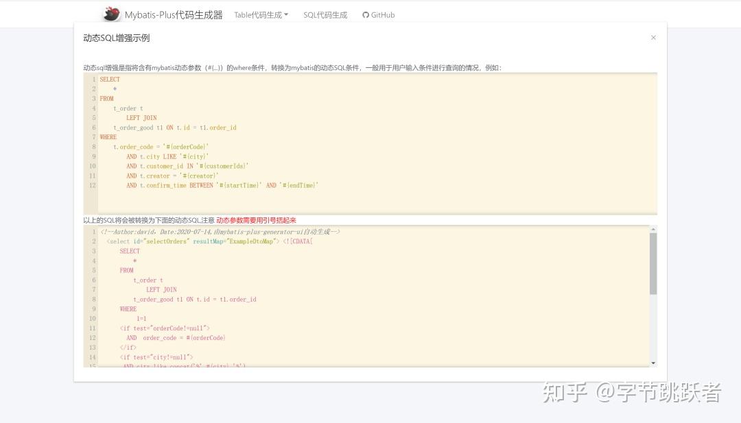 MyBatis-Plus 开发提速器：mybatis-plus-generator-ui - 知乎