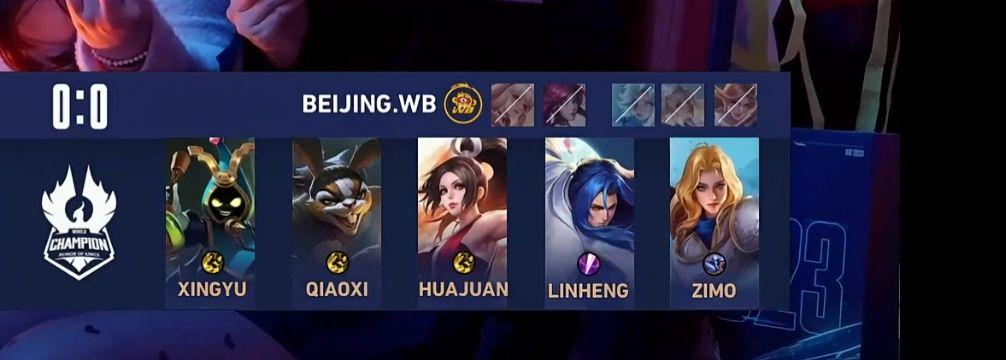 如何看待《王者荣耀》2023 年世界冠军杯总决赛成都AG 4-2北京WB，获得总冠军? - 知乎