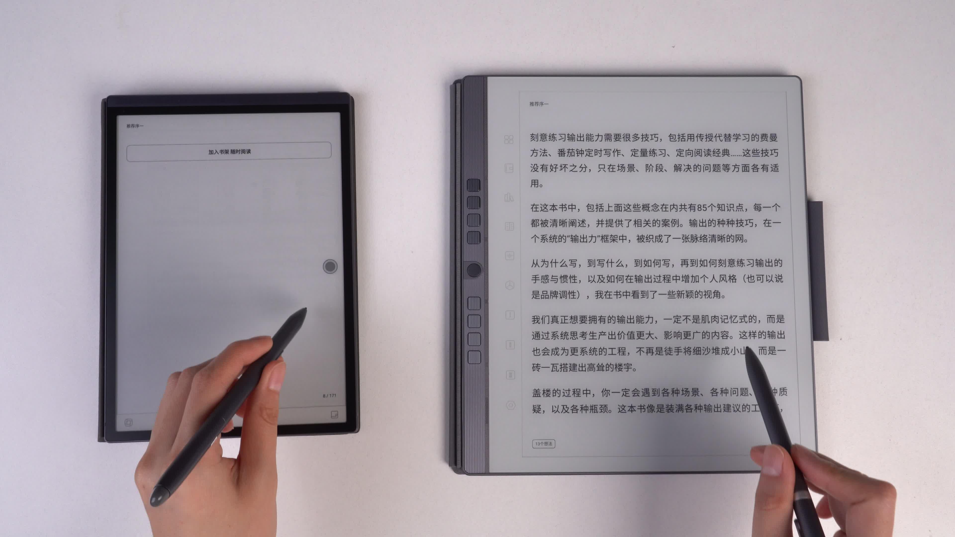 科大air2和汉王N10 Pro，哪款性能强？最适合商务办公人士的居然是它？内含机器深度测评，看完不亏！