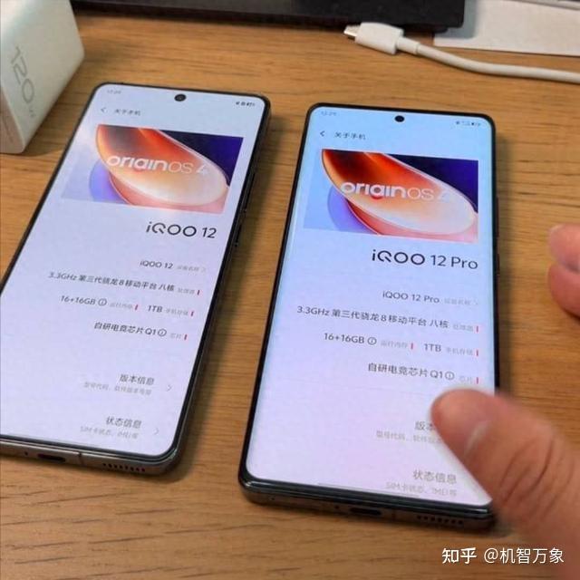 主要区别在外观、价格、屏幕、续航等 一图看懂iQOO12系列参数 - 知乎