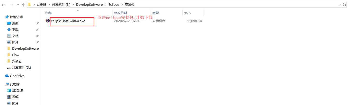 JavaEE Eclipse的下载、安装、基本配置详解教程 - 知乎