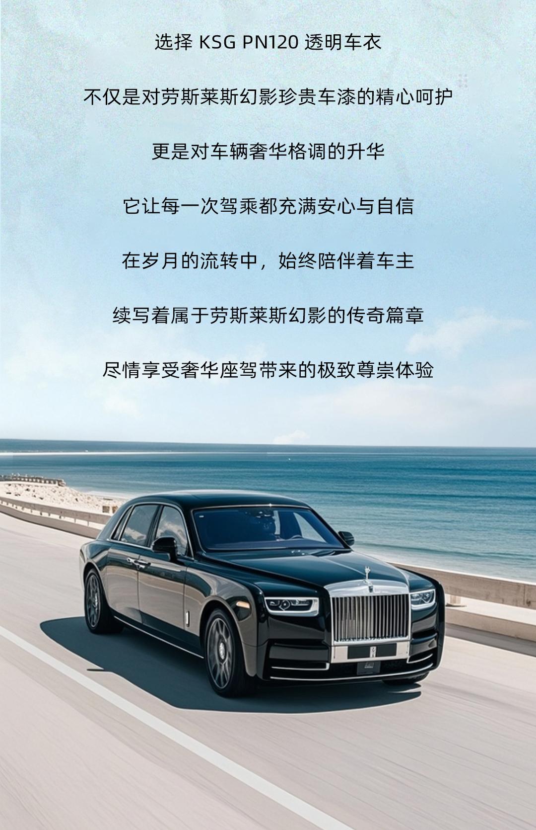 KSG PN120，赋予劳斯莱斯奢华之上的极致守护！ - 知乎