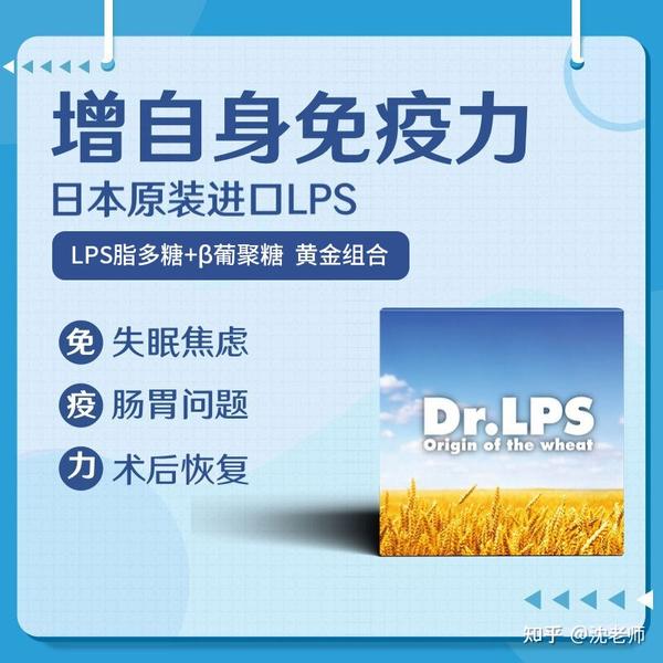 Dr.LPS提醒这4件事正在破坏免疫力，你有没有踩雷 - 知乎