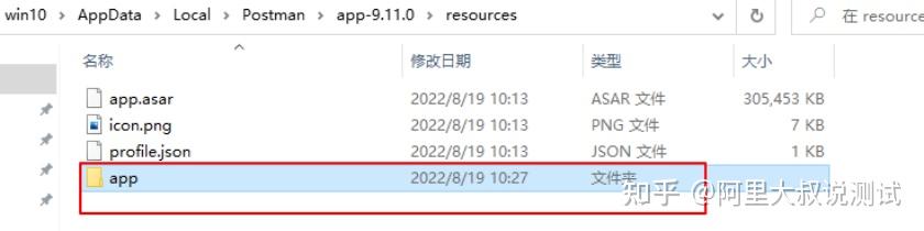 postman接口测试中文汉化教程 - 知乎