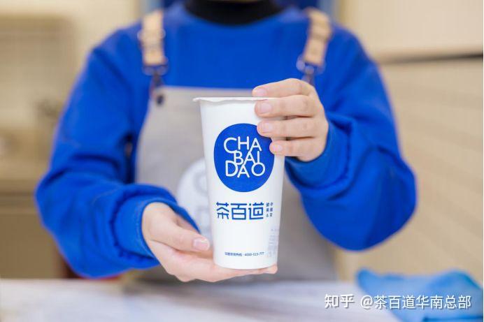 【茶百道官网加盟费】2022年茶百道加盟费多少钱？ - 知乎