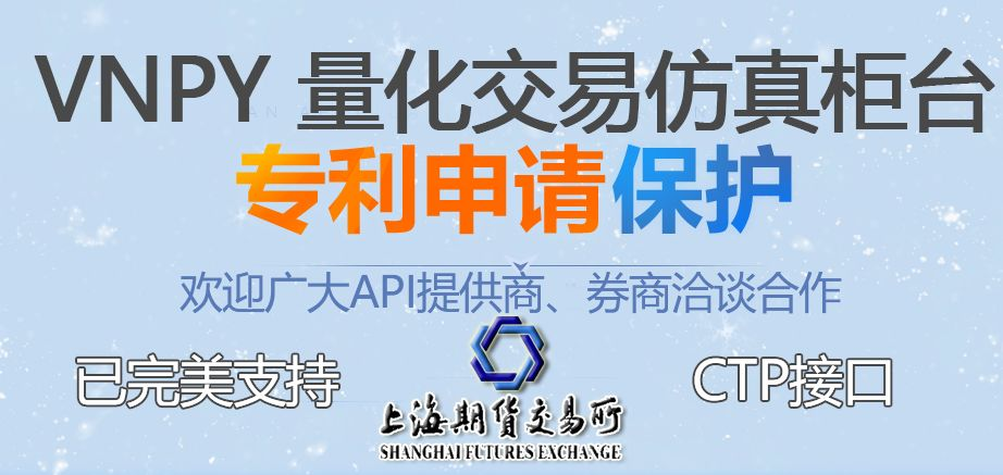 VNPY官方发布VNTrader，VNPY性能大幅提升，python的便捷,C++性能加持， 期货CTP接口Python和PyQT框架 - 知乎