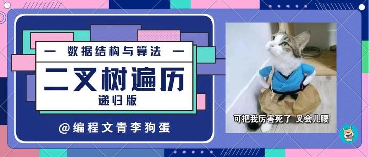 算法小白的 Leetcode 刷题顺序(持续更新20240116) 2864