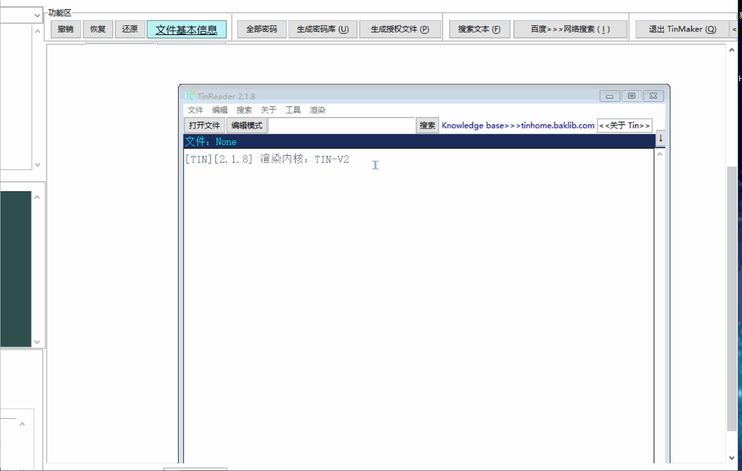 Python的tkinter模块另类玩法，实现真正的嵌套窗口 - 知乎