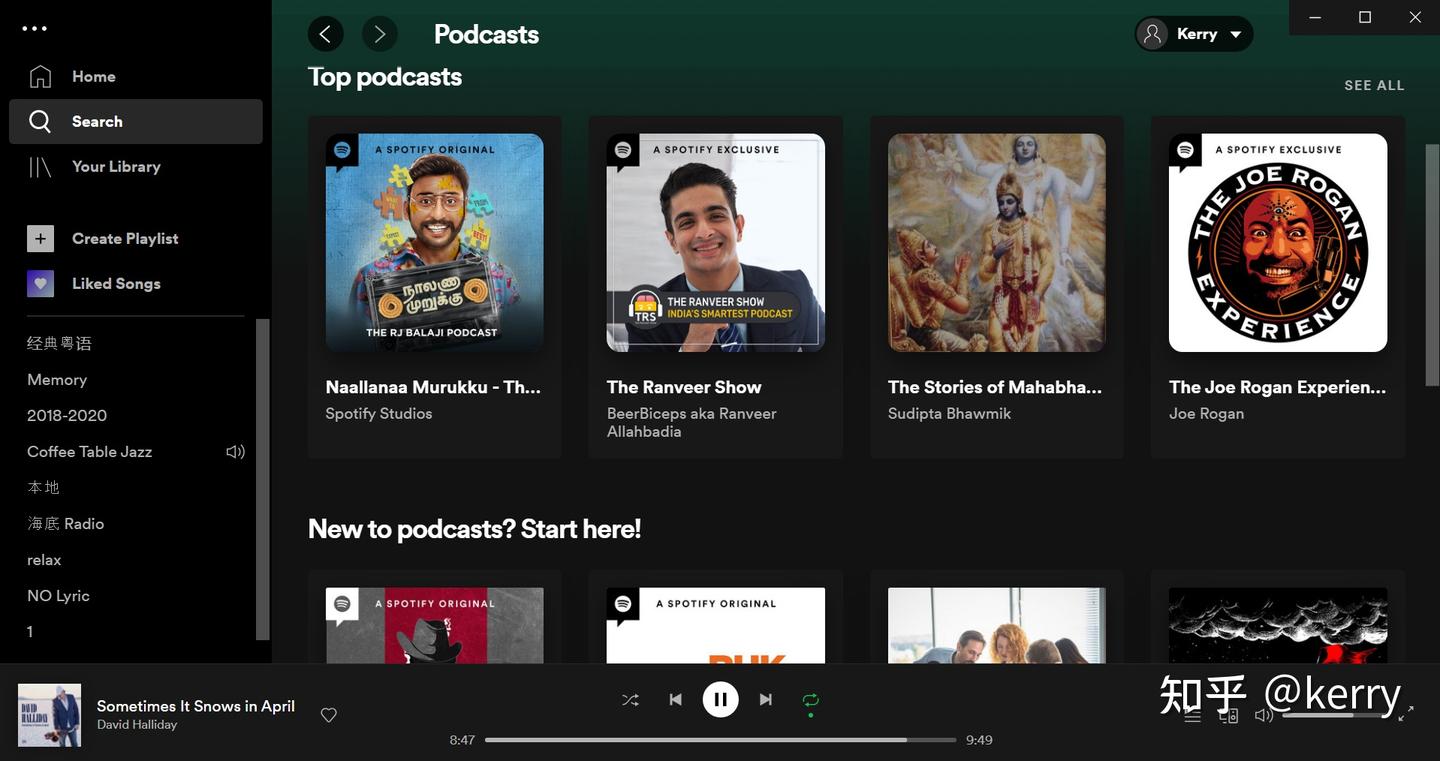 帮我解决听歌因版权而要经常换平台的Spotify,我发现了它不被人知的原因 它有什么不同 - 知乎