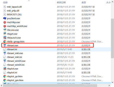 RTKlib使用介绍 - 知乎