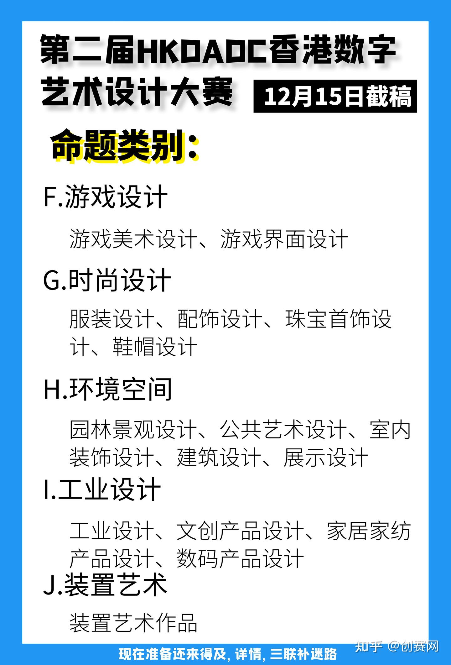 有手就行💪第二届香港数字艺术设计大赛 - 知乎
