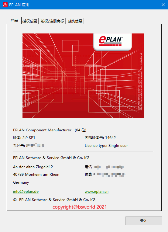 21-EPLAN P8 2.9.4 SP1 安装过程文字图例 - 知乎