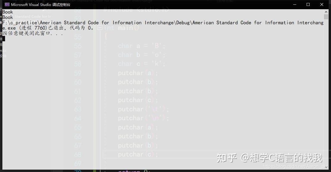 全网最全输入输出格式符整理 - 知乎