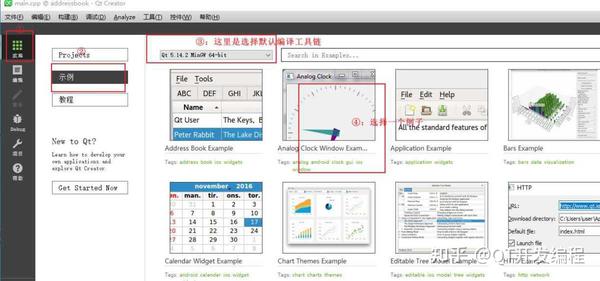 Qt：windows下Qt安装教程 - 知乎