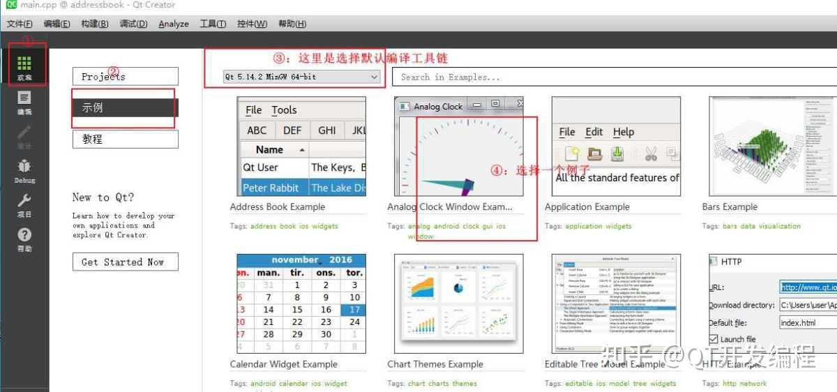 Qt：windows下Qt安装教程 - 知乎