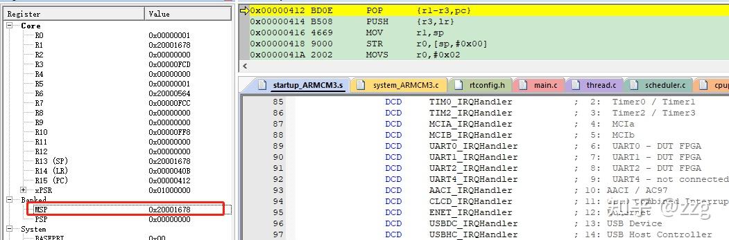 ARM的Cortex-M里的main stack和process stack是个什么概念？ - 知乎