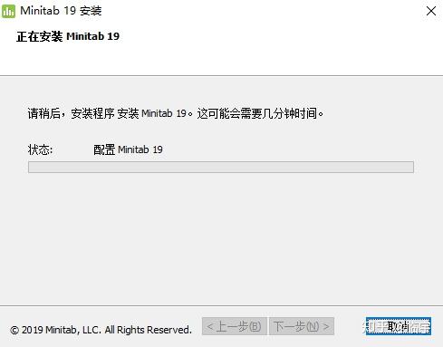 Minitab 19下载和安装教程 - 知乎