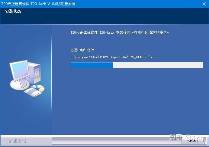 T20天正建筑V10.0安装方法及资源 - 知乎