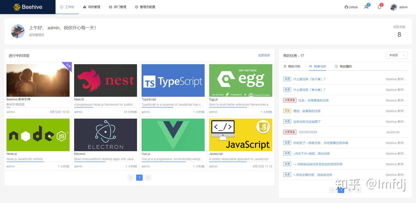 前后端分离 Vue + Egg.js + Mysql 的 JS全栈实践。动态菜单，RBAC权限模型，WebSocket实现站内信。已部署到线上！！！ - 知乎