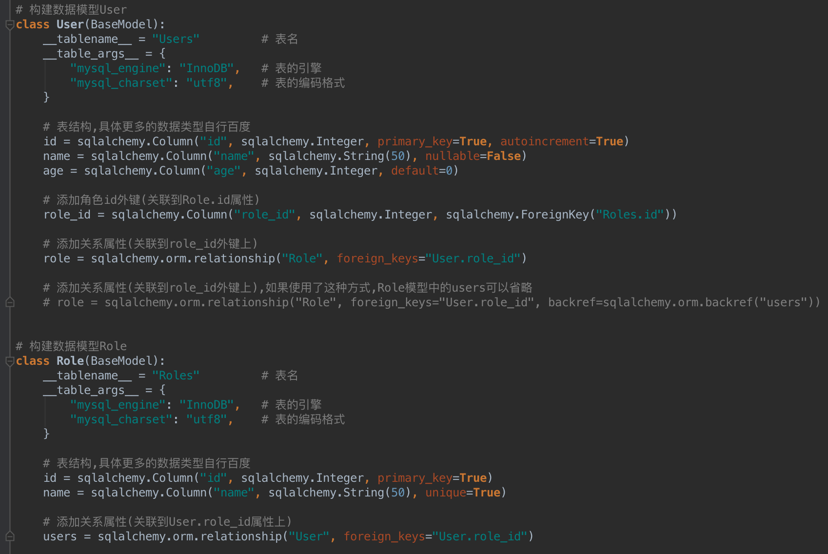 作为一个Pythoner，不会SQLAlchemy都不好意思跟同行打招呼！ - 知乎