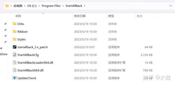 Win11 UI恢复Win10经典UI教程 - 知乎